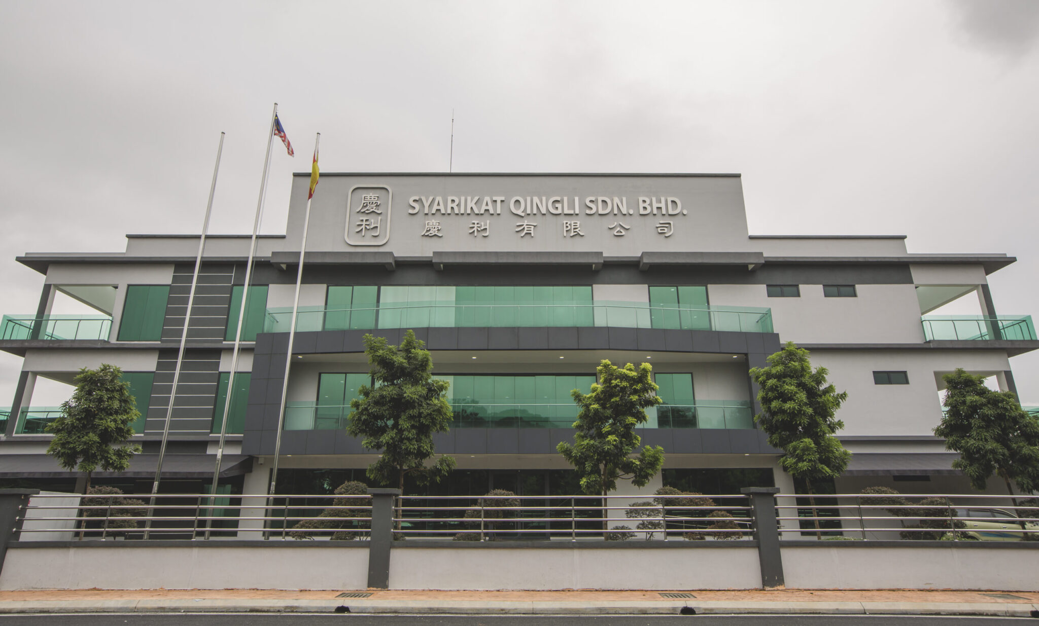 About | Syarikat Qingli Sdn Bhd